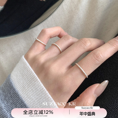 suzyacc kr足银磨砂碎冰冰素圈戒指ins简约冷淡风小众高级食指戒