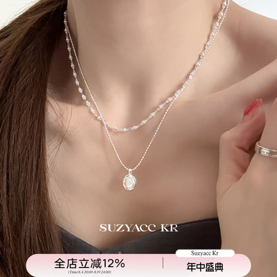 suzyacc kr贝壳吊坠双层项链气质简约小众锁骨链百搭高级感颈链