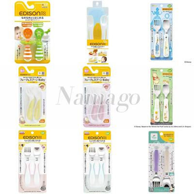 日本直邮EDISON离乳辅食勺硅胶不锈钢叉勺套装易抓握儿童学习餐具