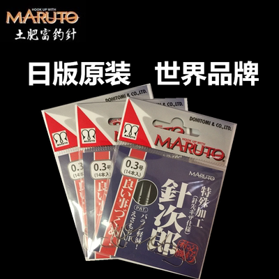 土肥富淡水日本轻量不易跑鱼硬