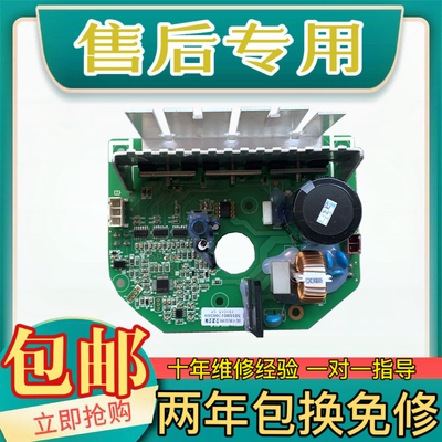 三洋滚筒洗衣机驱动板DG-F75366BG/F85322BS 电机板变频板