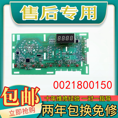 海尔EG100B209GTQG100-B1011