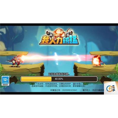 cocos creator游戏源码 我火力贼猛2.4.10