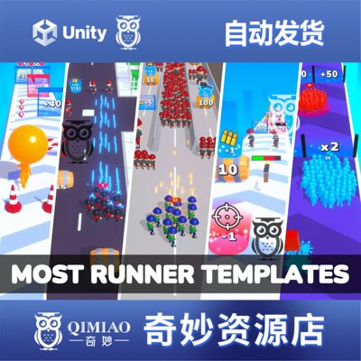 Unity MOST Runner Templates 2.1.1 包更新 跑酷游戏模版