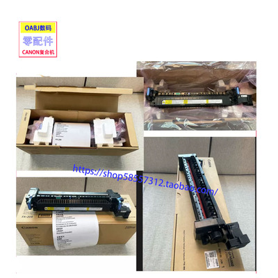 FX-209C3222定影器加热组件