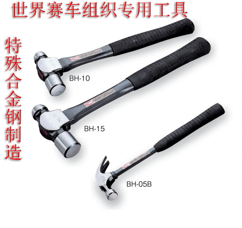 日本TONE前田不锈钢安装锤减震锤羊角锤圆头可换俩用锤UH/BH/BHC