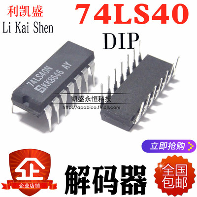 74LS40HD74LS40PDIP-14