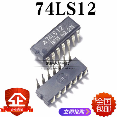 D触发器TI并行输出移位寄存器