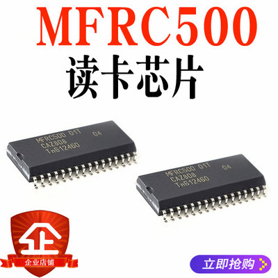 贴片 MFRC50001T/0FE MFRC500 SOP32应答器/读卡器芯片ic