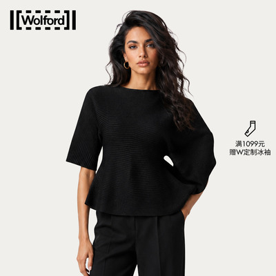 Wolford修身微弹蝙蝠袖上衣