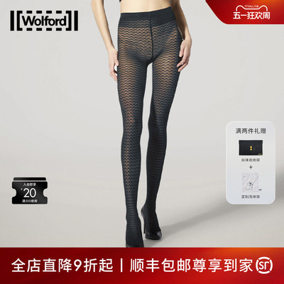 Wolford/沃尔福特连裤袜