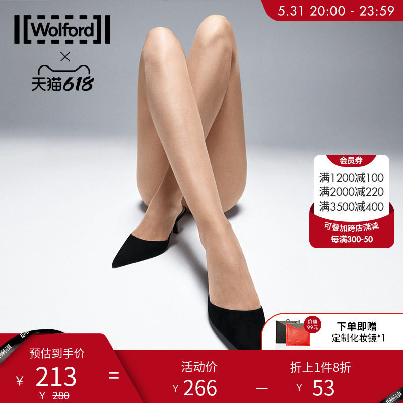 Wolford沃尔福特nude8D经典光腿神器薄款连裤黑色丝袜性感女10272_虎窝淘
