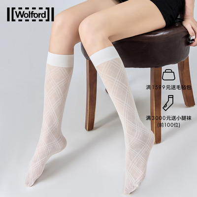 Wolford/KENN-HIGH格纹30D小腿袜