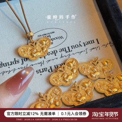 手工编绳蝴蝶吊坠项链复古毛衣链