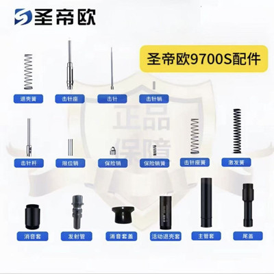 官方正品保障更安全更可靠