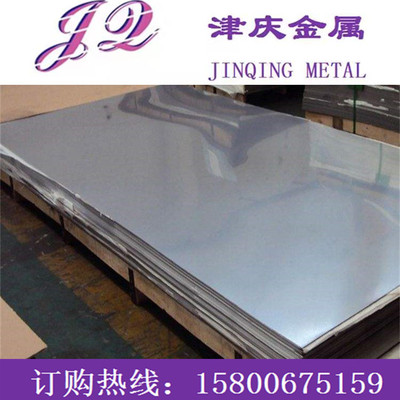 06Cr18Ni9Cu3板料 0Cr18Ni9Cu3板材S30488圆棒SUSXM7钢板XM7圆钢