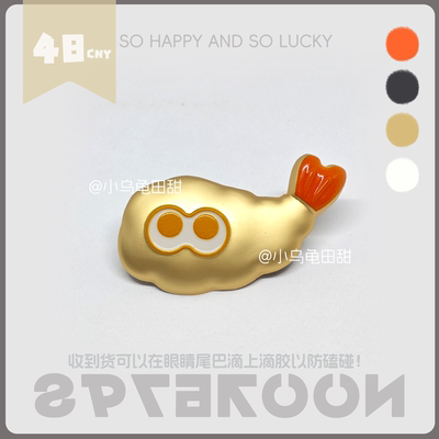 【售完展示】斯普拉遁双炸虾天妇罗拉面金属徽章splatoon同人周边