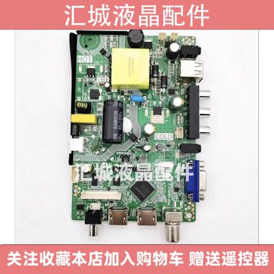 P50-D68V3.0液晶主板TP.SK105A