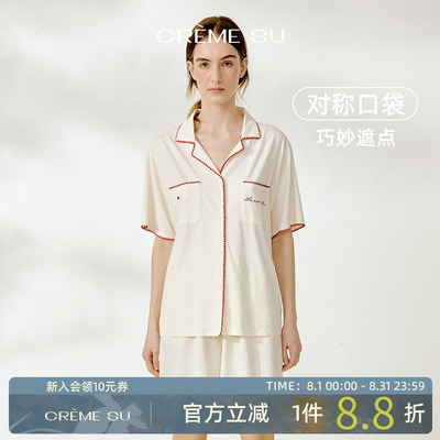 CremeSu睡衣女夏季莫代尔家居服