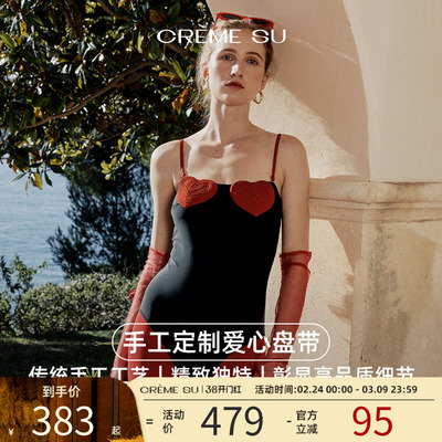 Cremesu连体泳衣crush系列甜美度假温泉泳衣爱心刺绣遮肚显瘦连体