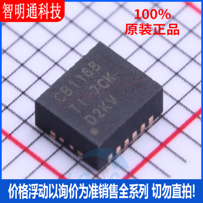 全新原装德州仪器芯片