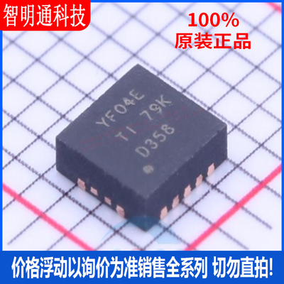 全新原装 TXS0104ERGYR 封装QFN-14  转换器/电平移位器