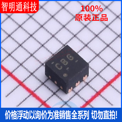 全新原装 TPS73401DRVR  封装WSON-6  丝印CBG 线性稳压器(LDO)
