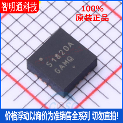 全新原装安森美封装贴片
