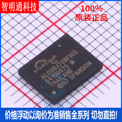 全新原装 S29AL008J70BFI020 封装 FBGA-48 储存器芯片