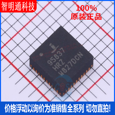 全新原装 ISL95837HRZ-T 封装QFN-40 AC-DC控制器和稳压器
