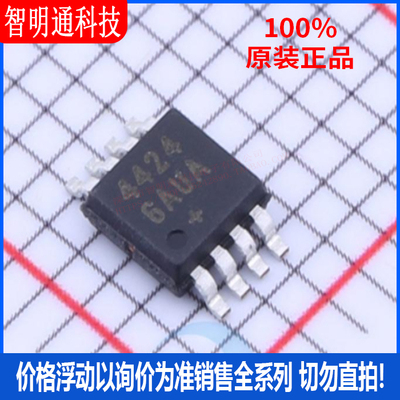 全新原装 MAX44246AUA+T 封装UMAX-8  精密运放