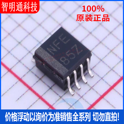 全新原装 TXS0102DCTR 封装SSOP-8  转换器/电平移位器