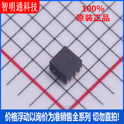 全新原装 GD25WD10CKIGR 封装USON-8 储存器芯片