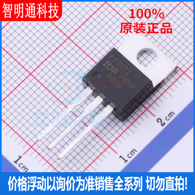 全新原装 IRF2907ZPBF 封装TO-220AB  场效应管(MOSFET)