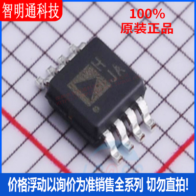 全新原装  AD8131ARMZ-REEL7 封装MSOP8 丝印HJA 差分运放