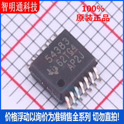 全新原装 TPS54383PWP 封装HTSSOP-14  DC-DC电源芯片