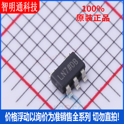 全新原装 ADP7182AUJZ-2.5-R7 封装TSOT-5 丝印LN7 线性稳压器