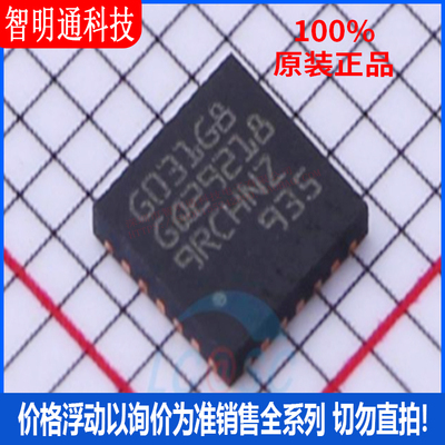 全新原装意法半导体芯片