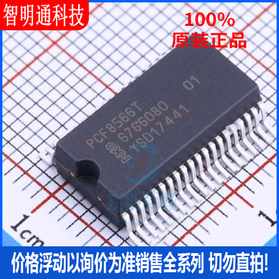 全新原装 PCF8566T/1,118  封装SOP-40  LCD驱动