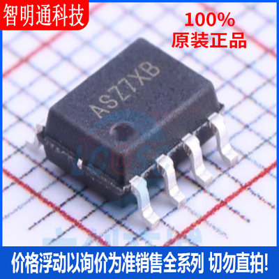 全新原装矽力杰芯片贴片