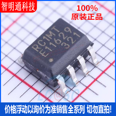 全新原装 MB85RC1MTPNF-G-JNERE1 封装SOP-8 铁电存储器芯片