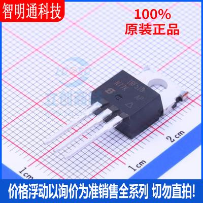 全新原装  IRF510PBF 封装TO-220 场效应管(MOSFET)