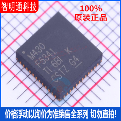 全新原装德州仪器芯片