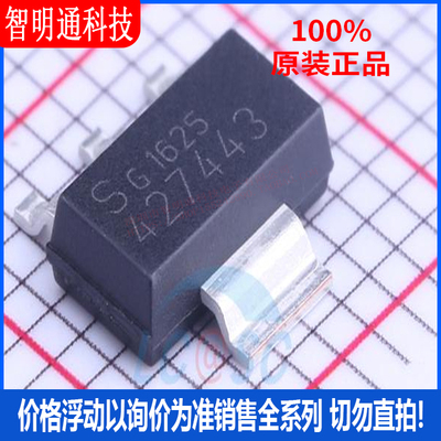 全新原装 TLE42744GSV33 封装SOT-223 线性稳压器(LDO)