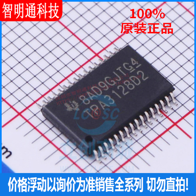 全新原装 TPA3128D2DAPR 封装HTSSOP-32  音频功率放大器芯片