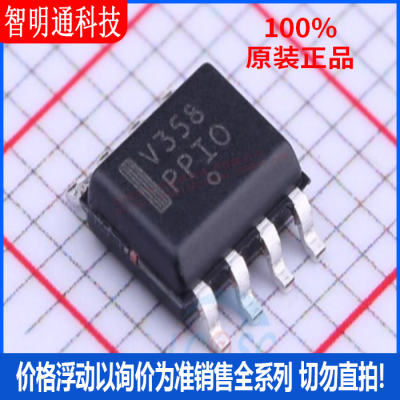 全新原装  LMV358DR2G 封装SOIC-8  运算放大器