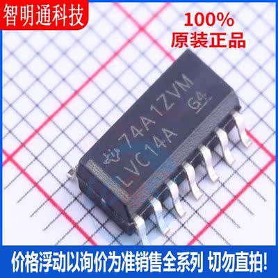 全新原装 SN74LVC14ADR 封装SOIC-14  反相器