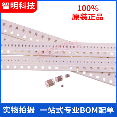 0603贴片电容 123K 223K 273K 333K 473K 22/27/33/47/56/68/82NF