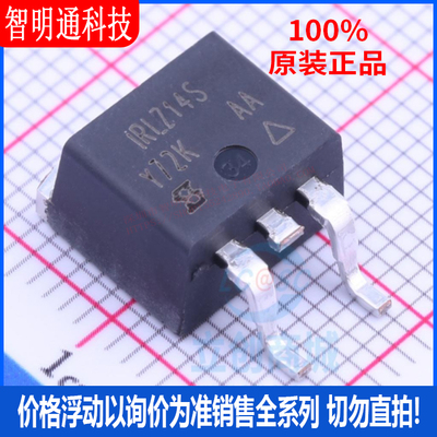 全新原装  IRLZ14SPBF 封装TO-263-2 场效应管(MOSFET)