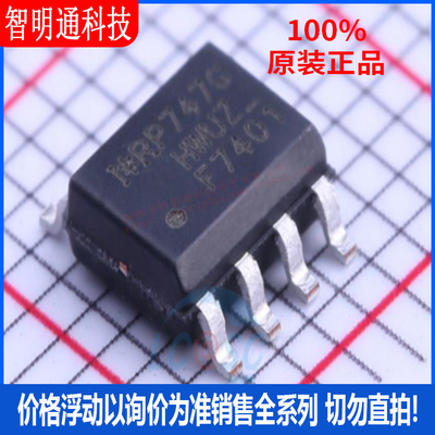 全新原装  IRF7401TRPBF 封装 SOIC-8 场效应管(MOSFET)